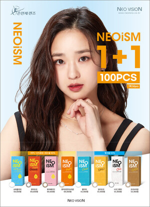 Neo vision_Neoism 1+1 100PCS